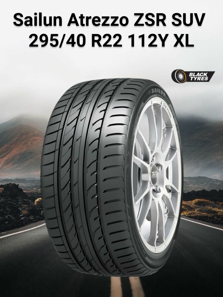 Шины летние Sailun Atrezzo ZSR SUV 295/40 R22 112Y XL
