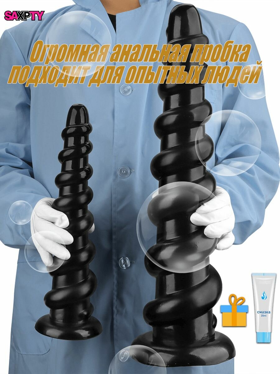 Огромная анальная пробка со спиральным рисунком