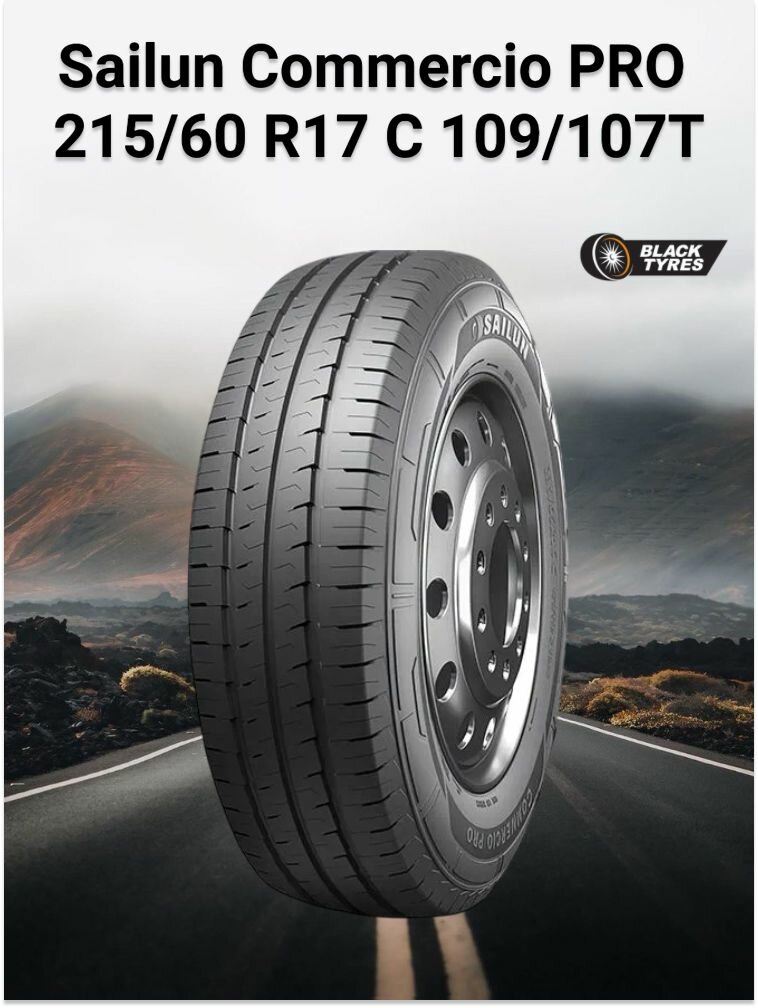 Шины летние Sailun Commercio PRO 215/60 R17 109/107T