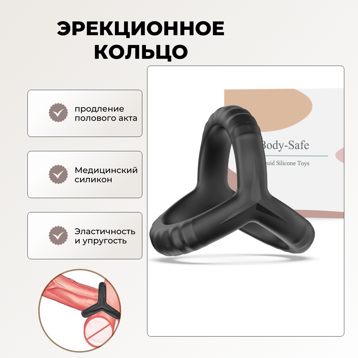 Эрекционное кольцо черного цвета, насадка на член, легко тянется, усиливают эрекцию