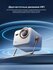 VIDDA Проектор vidda m2pro, DLP, белый