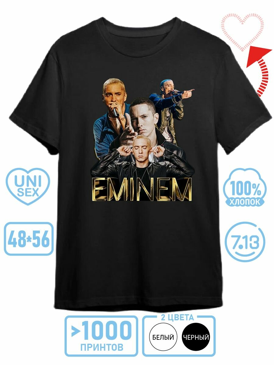 Футболка спортивная