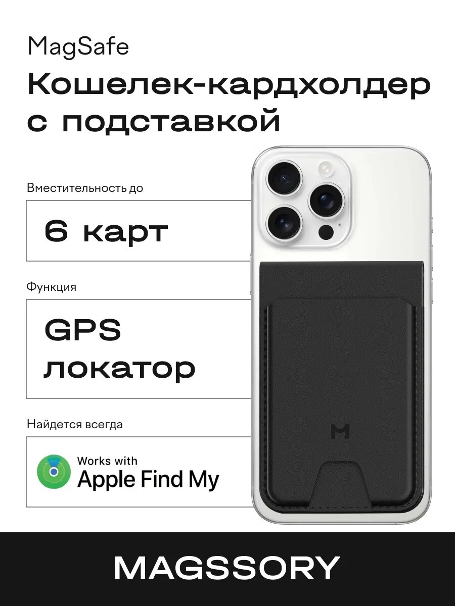 Кошелек
