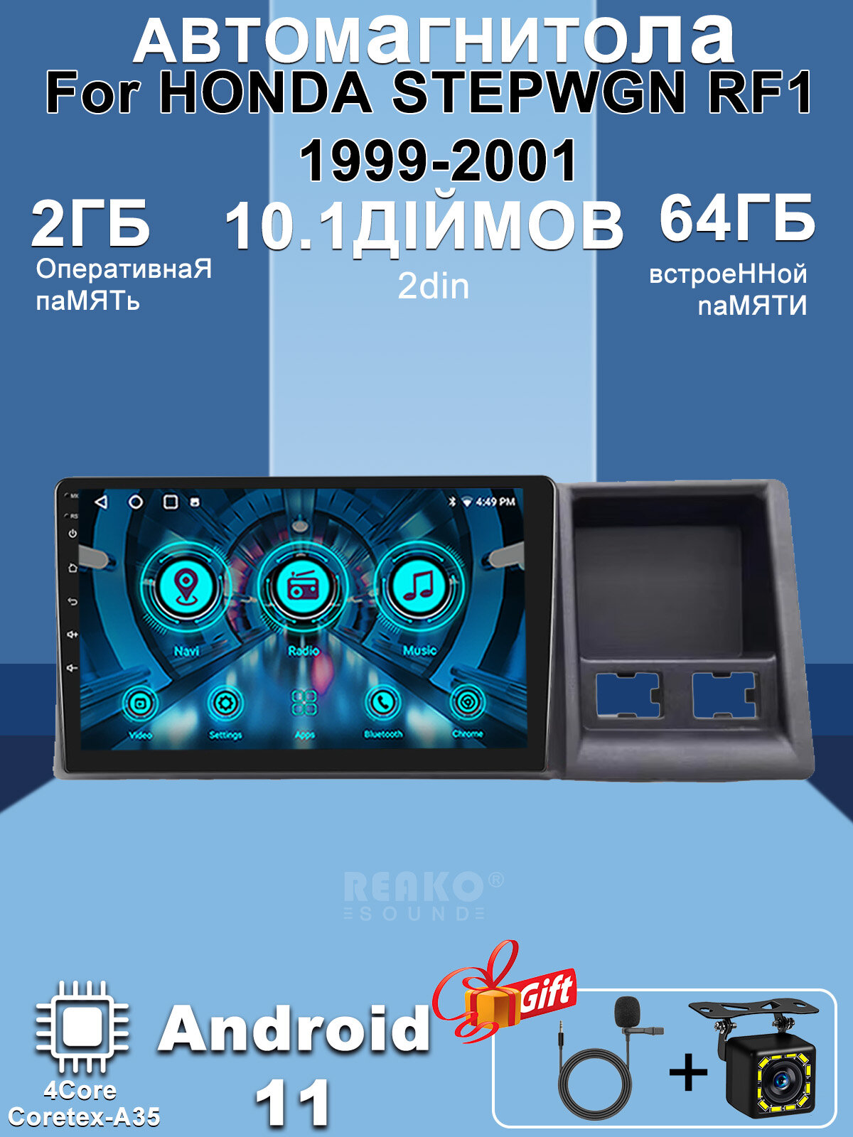 Штатная Магнитола для HONDA STEPWGN RF1 1999-2001 , с камерой заднего вида. IPS экран 10.1 дюймов, Wifi 2din с сенсорным экраном, usb и блютузом