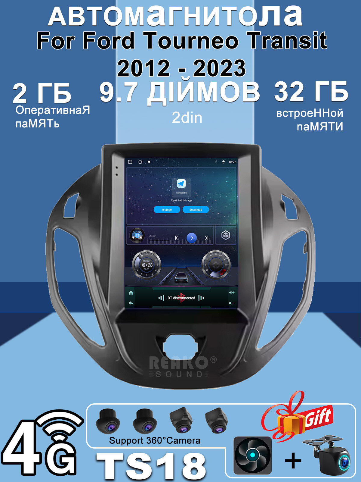 Магнитола для Ford Tourneo Transit 2012 - 2023 , с камерой заднего вида. QLED экран 9.7 дюймов, Wifi 2din с сенсорным экраном, usb и блютузом.