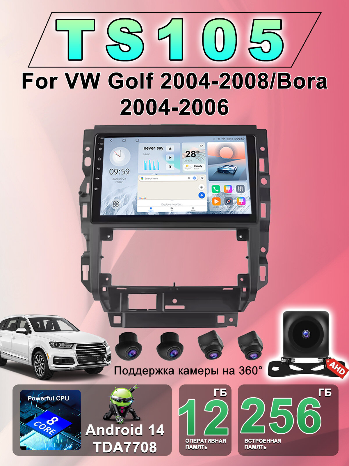Штатная Магнитола TS105 для VW Golf 2004-2008/Bora 2004-2006, с камерой заднего вида. QLED экран 9 дюймов, Wifi 2din с сенсорным экраном, usb и блютузом
