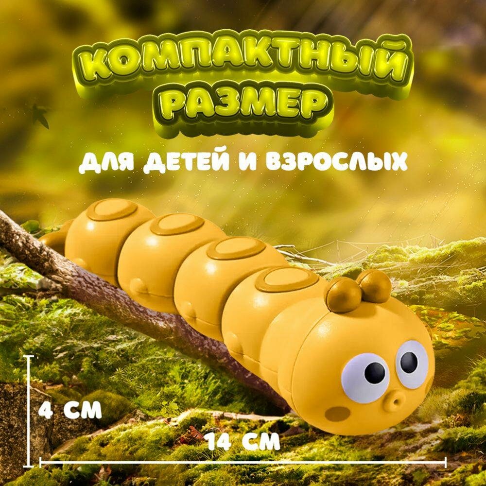 Заводная игрушка — фото 1