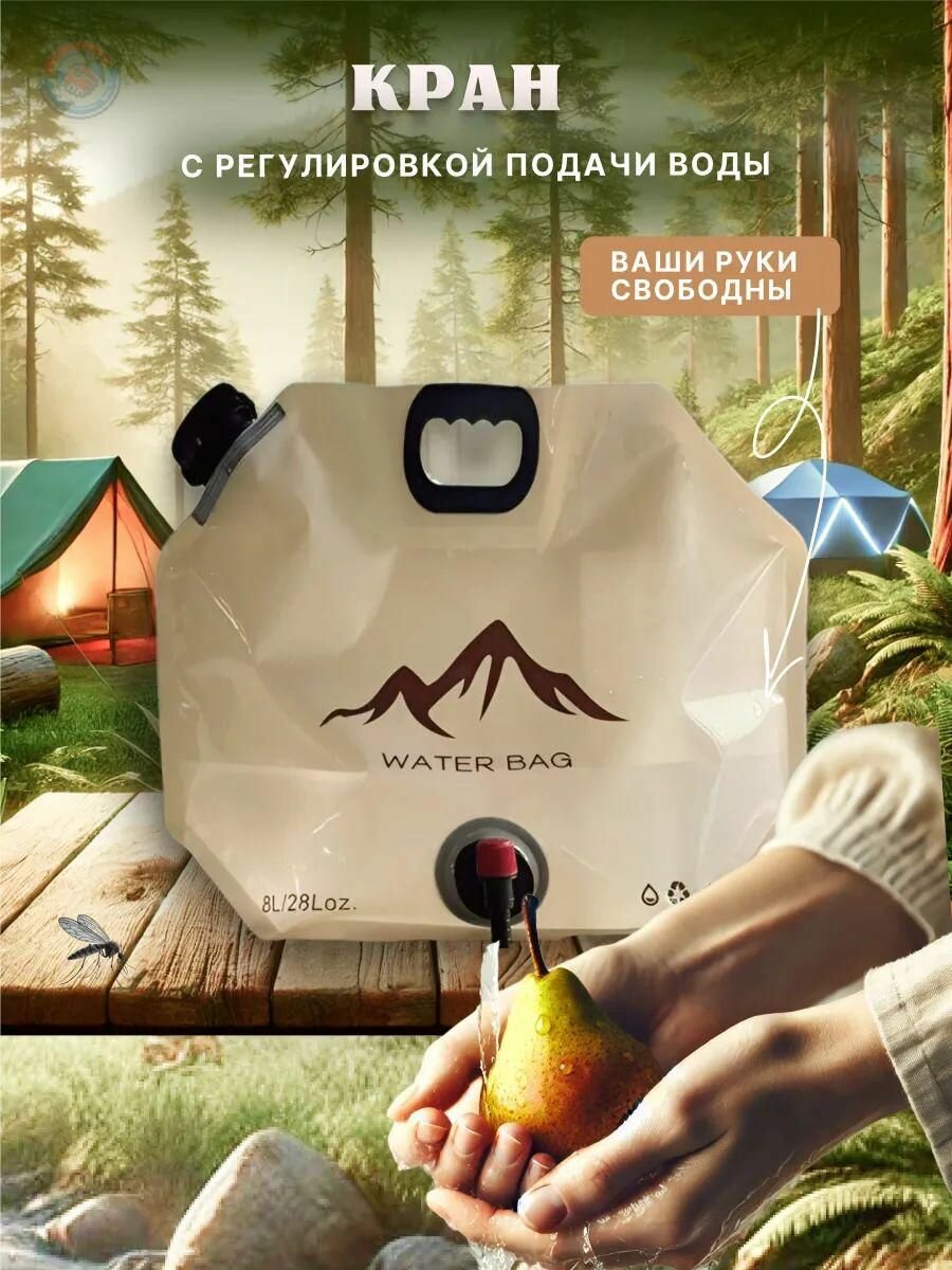 Складная канистра-умывальник с краном для дачи и похода, туристический рукомойник для сада и кемпинга, компактная емкость для воды