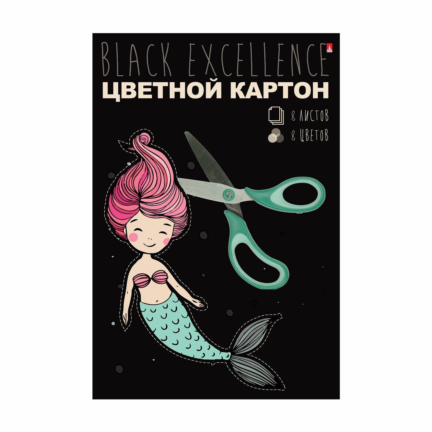 Цветной картон А4 Bruno Visconti "Русалка", набор 8 листов, 8 цв, 200 г/м2 / цветной картон для школы арт.82696-2