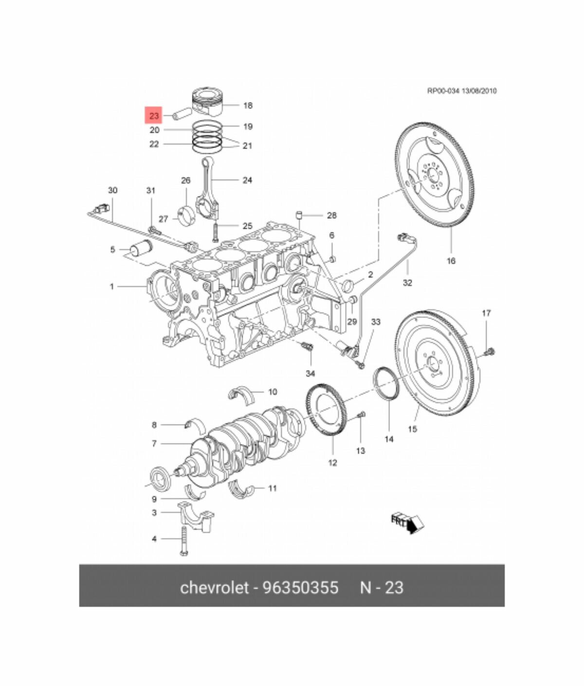 Палец Поршня Двигателя [Org](Gm/Opel/Chevrolet 96350355)