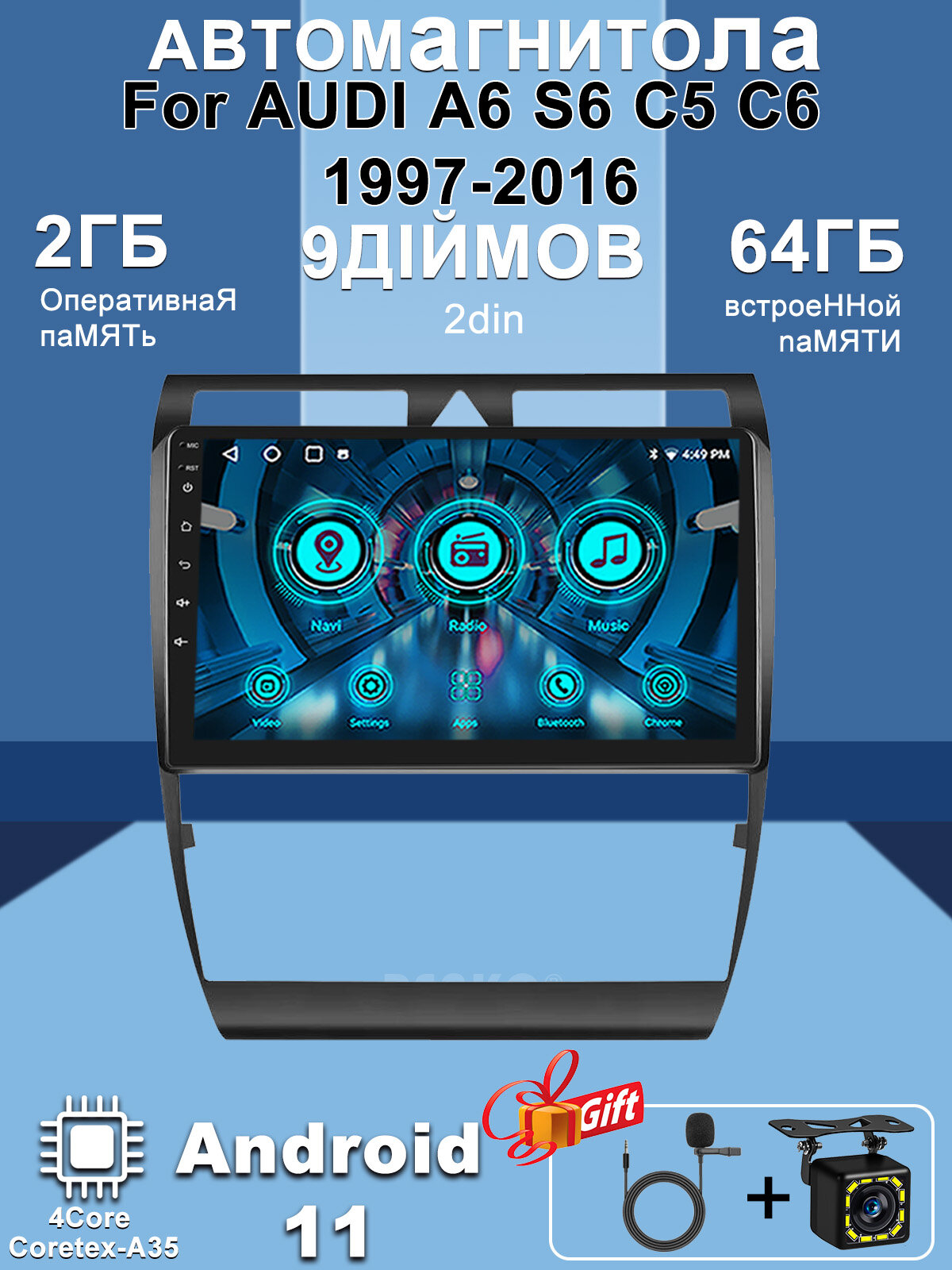 Штатная Магнитола для AUDI A6 S6 C5 C6 1997-2016, с камерой заднего вида. IPS экран 9 дюймов, Wifi 2din с сенсорным экраном, usb и блютузом