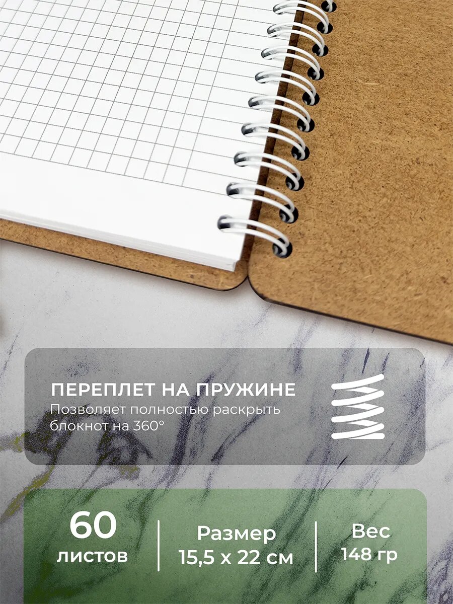Блокнот деревянный Wood-Book, а5, с принтом Kai Angel & 9mice — фото 1