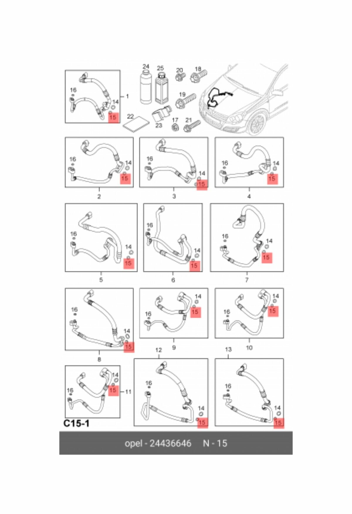 Уплотнительное Кольцо Трубки Системы Охлаждения [Org](Gm/Opel/Chevrolet 24436646)