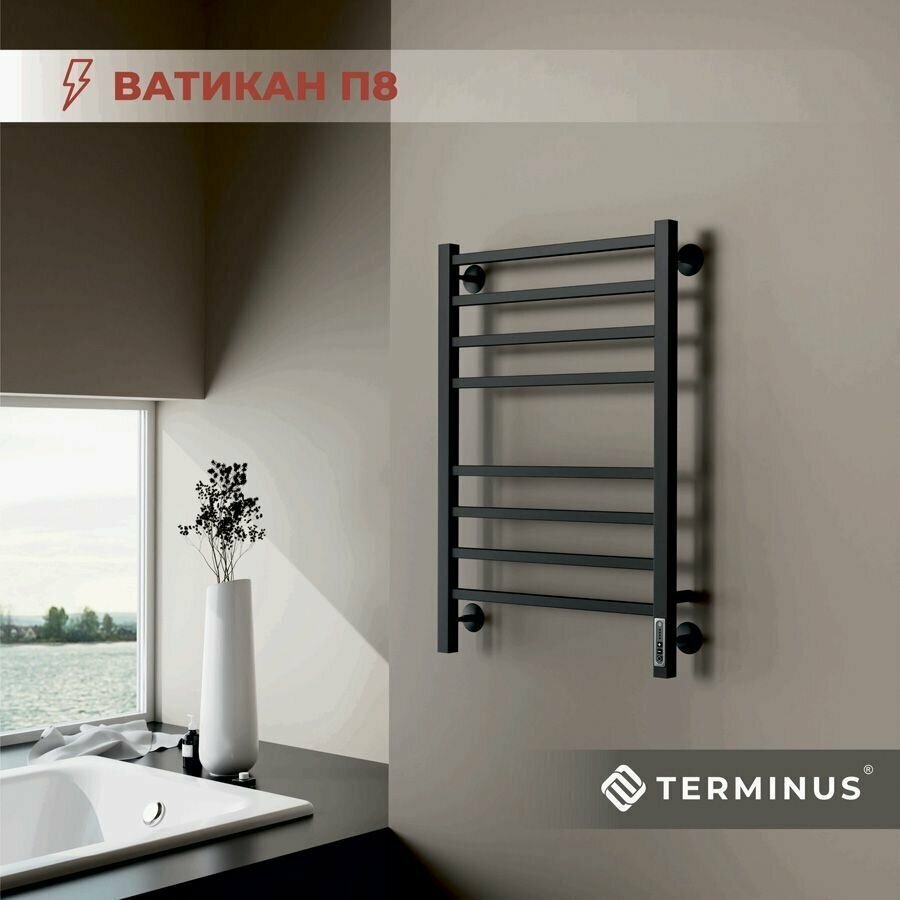 Полотенцесушитель