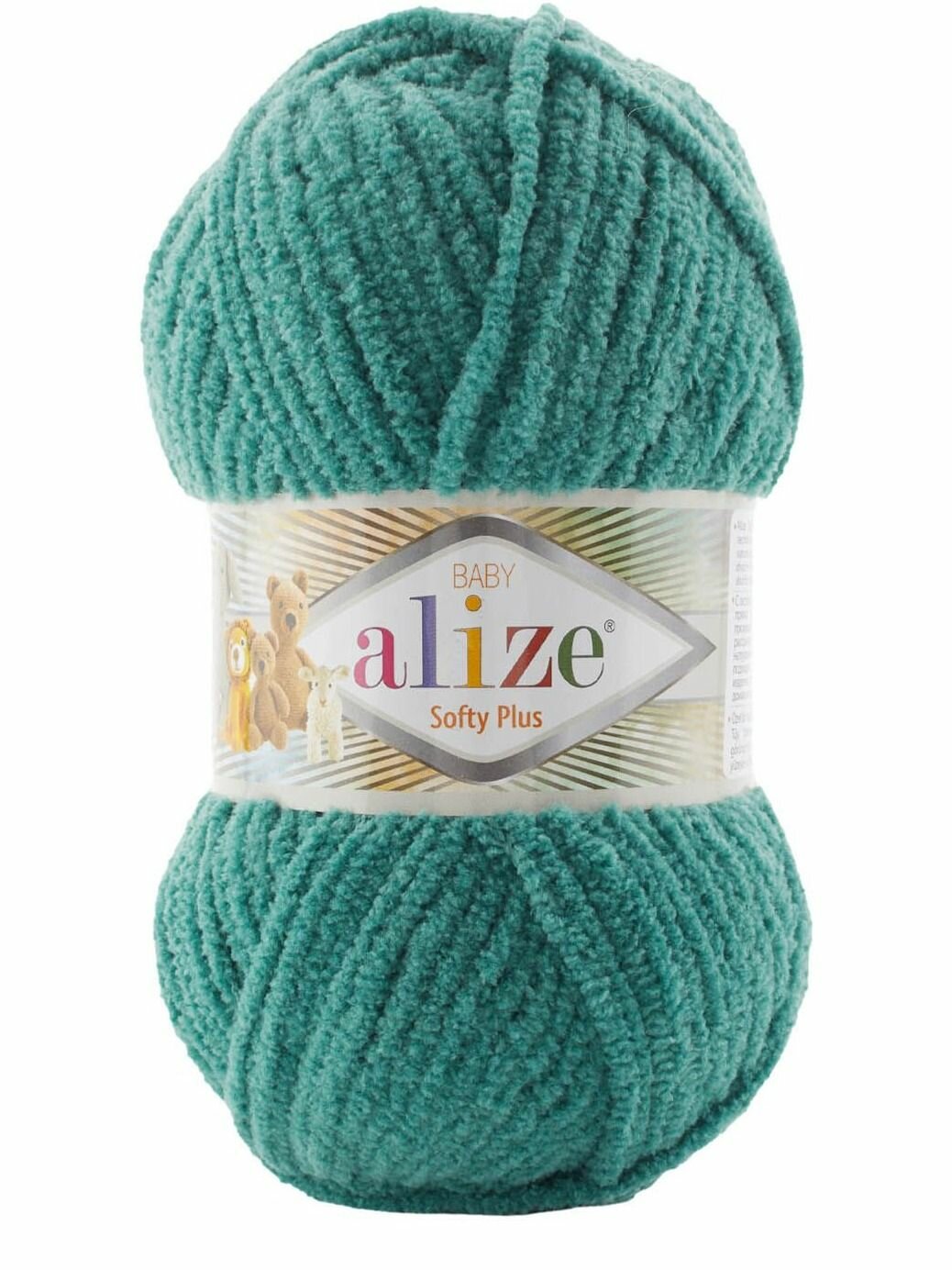 Пряжа Alize Softy PLUS №532, (1 упаковка- 5 мотков) Микрополиэстер