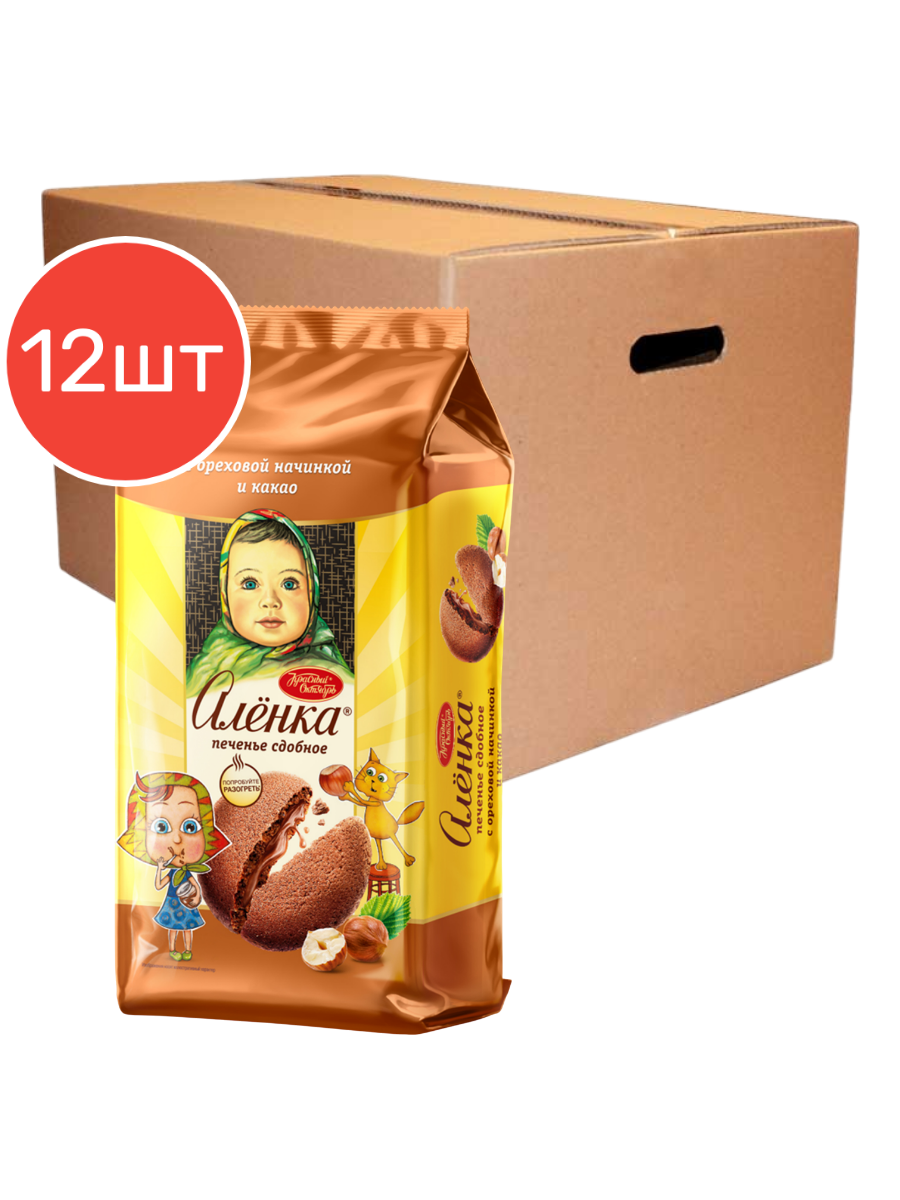 Сдобное печенье "Аленка" с ореховой начинкой и какао 200гр 12шт