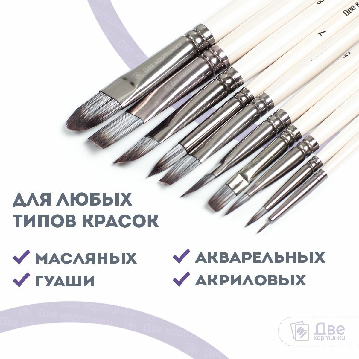 Кисть для рисования — фото 1