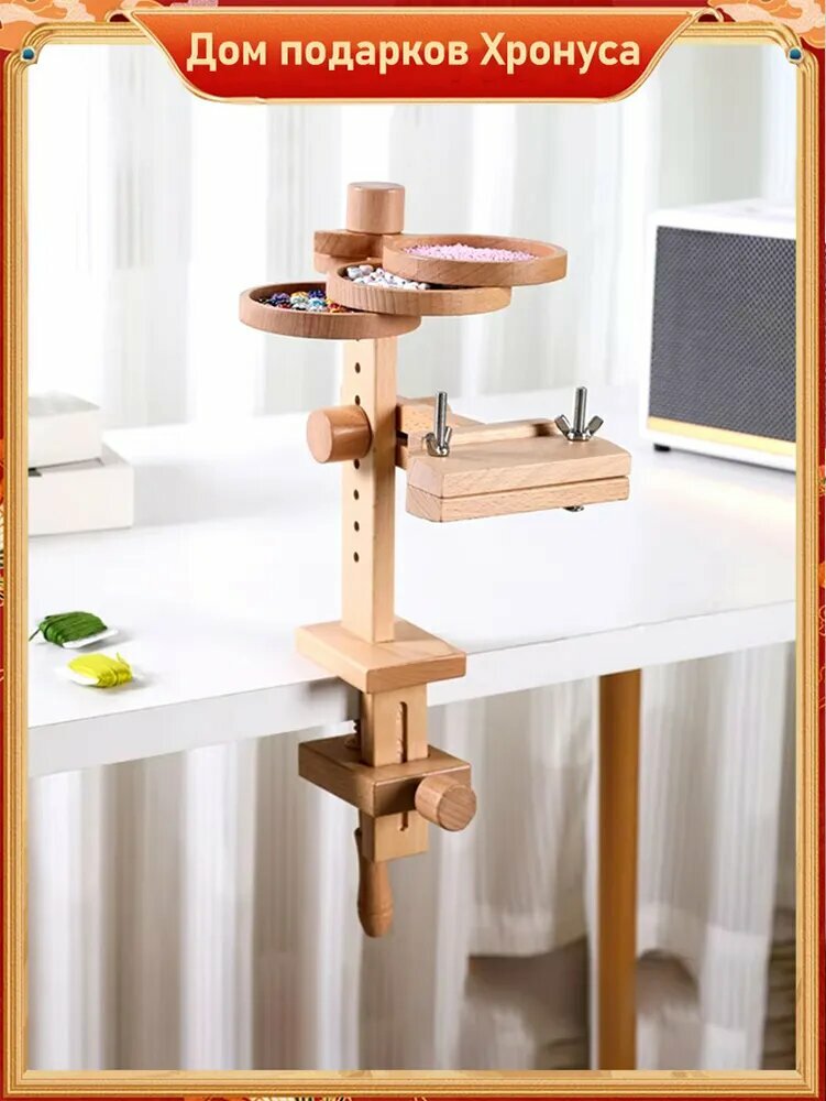 Держатель Для Пялец