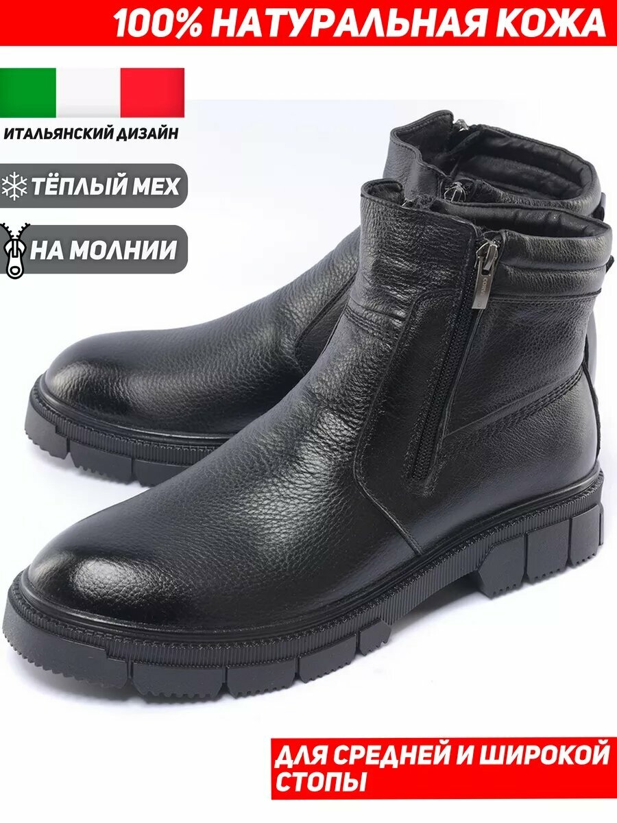 Ботинки натуральная кожа