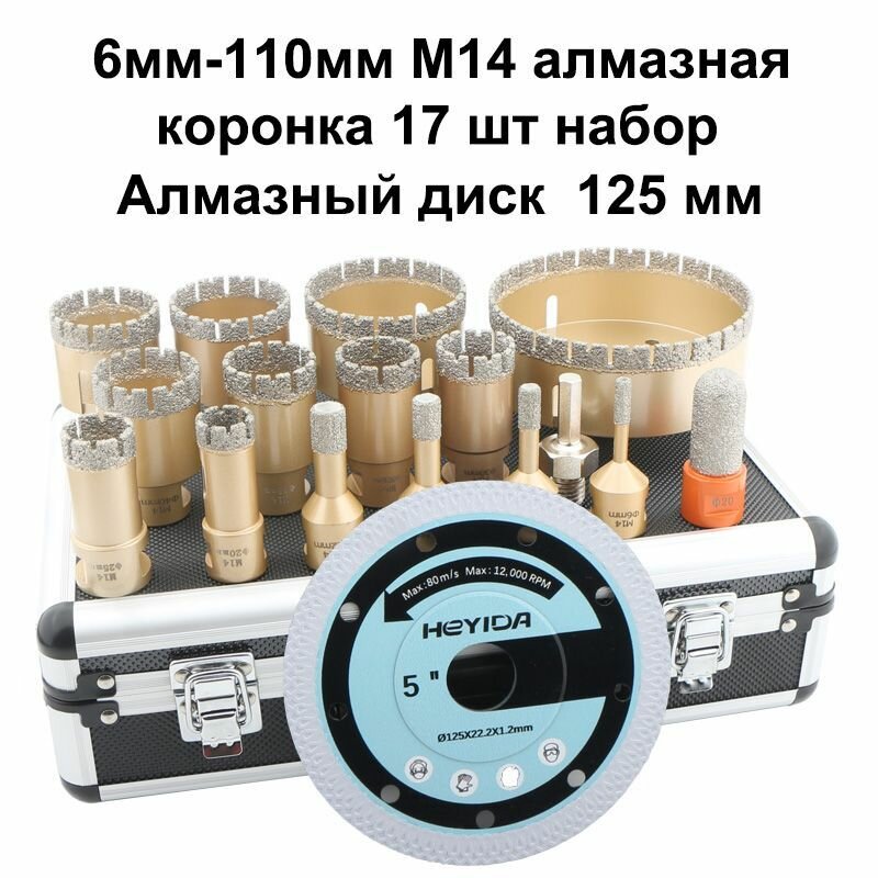 Корончатое сверло