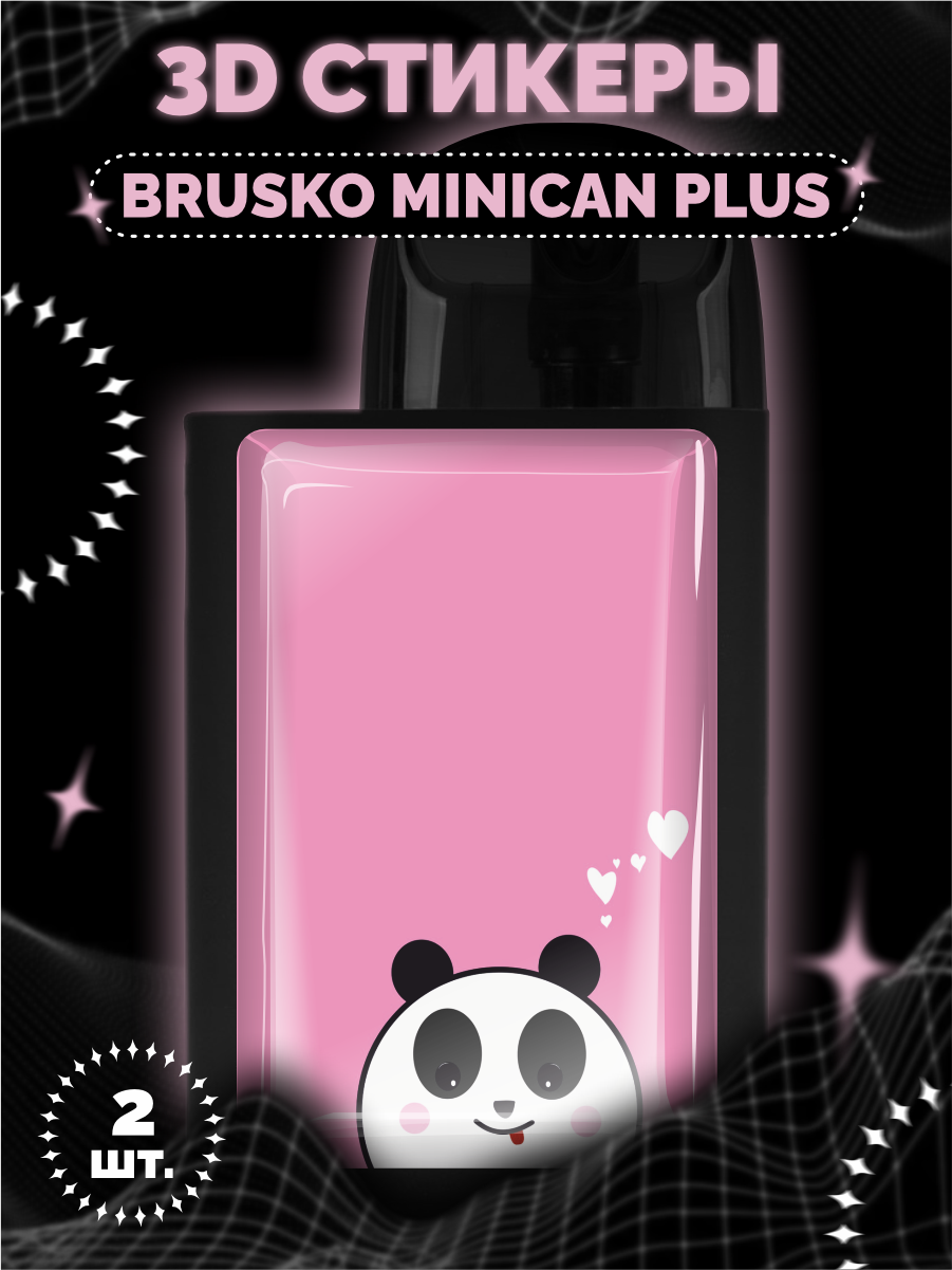 Наклейки 3D стикеры BRUSKO love