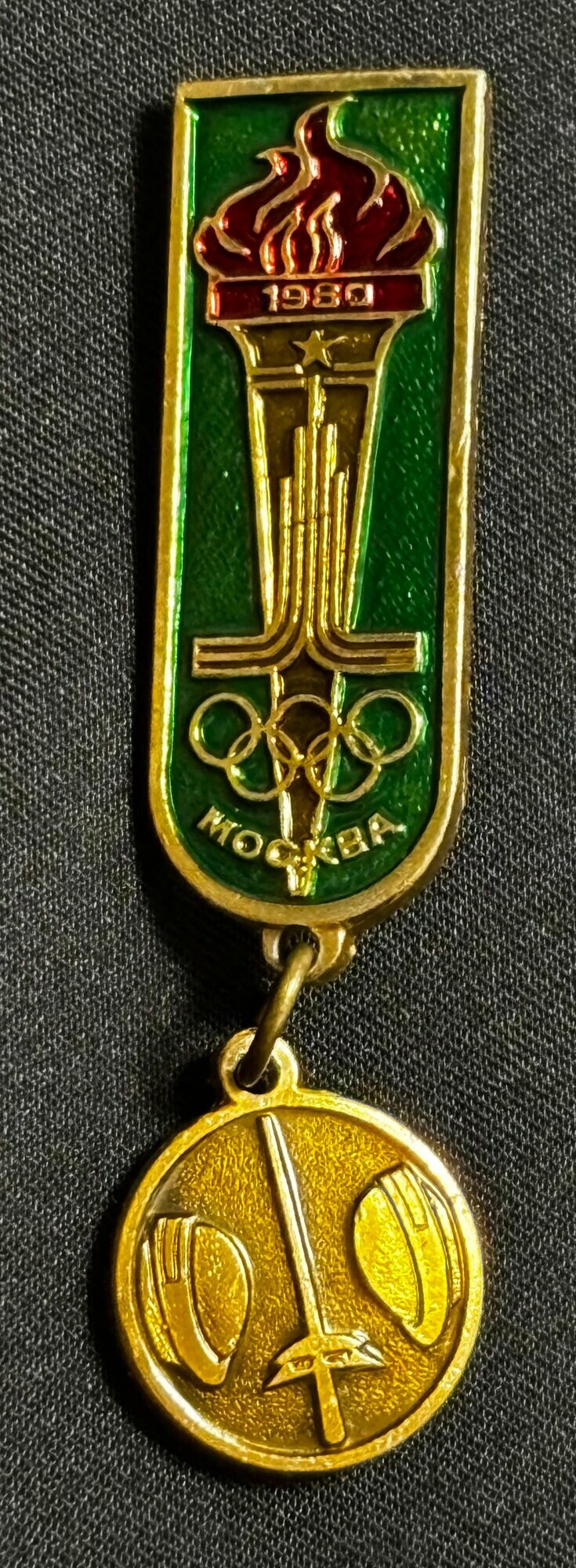Значок СССР Москва Олимпиада 80 факел фехтование #21