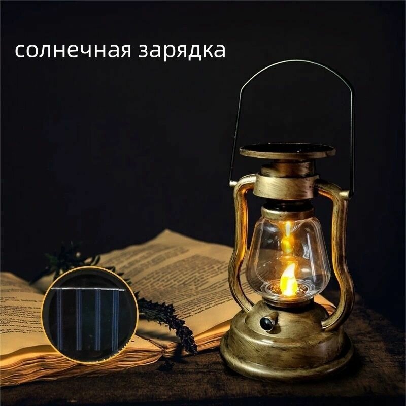 Садово-парковый светильник
