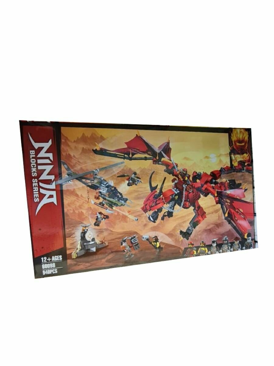 Конструктор Ниндзя Могучий Красный дракон, 60098