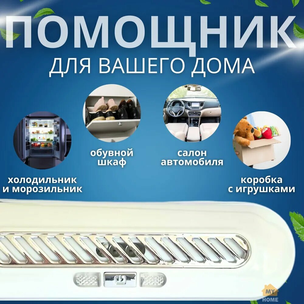 Озонатор озонатор — фото 1