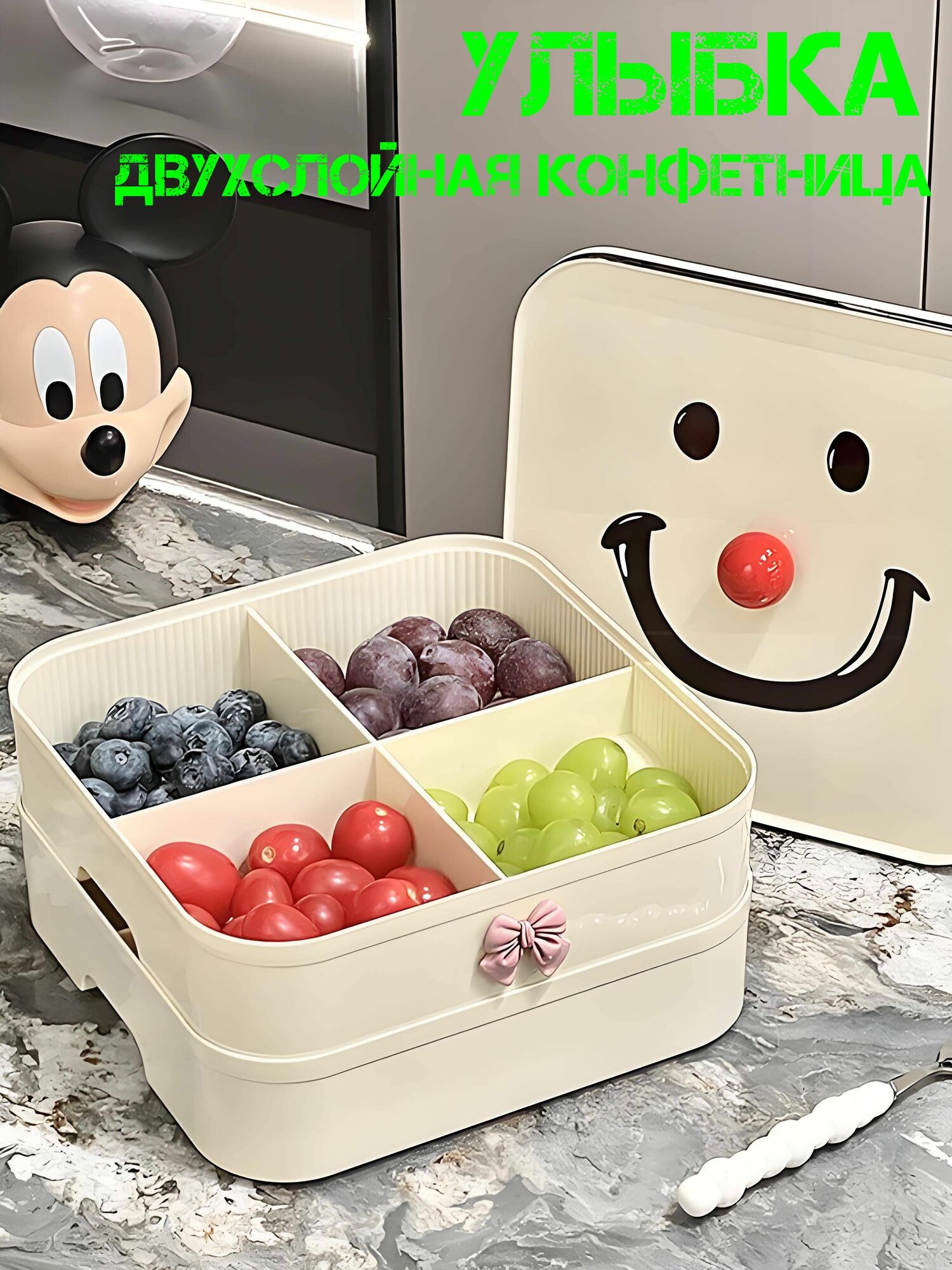 Конфетница