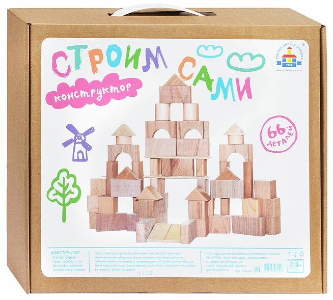 Деревянный конструктор неокрашенный "Строим сами", развивающий игровой набор для детей, 163 детали