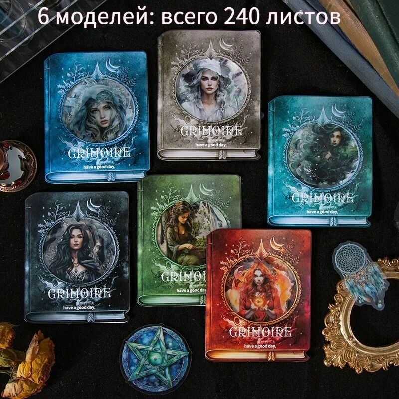 Набор наклеек, Mr.Paper, ПЭТ, 240 листов(6 тем)