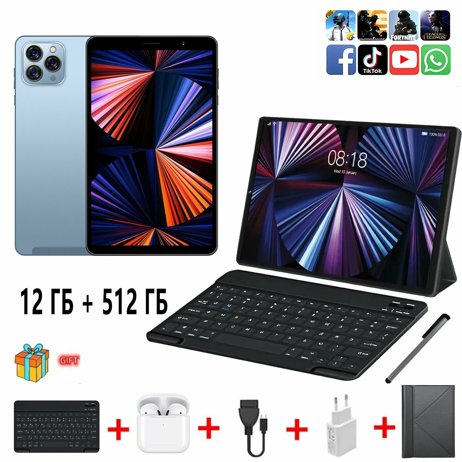 12 ГБ + 512 ГБ Тонкий Android 12 планшет с высокой скоростью бесшумной работы, WiFi GPS Bluetooth планшет
