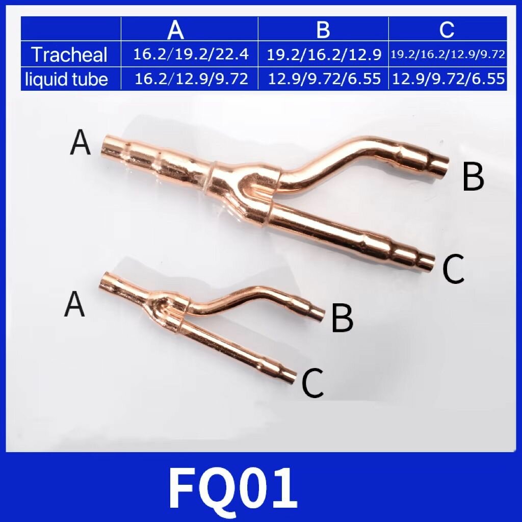 Разветвитель для кондиционера Refnet FQ01, медь, 2 шт, вес 475г