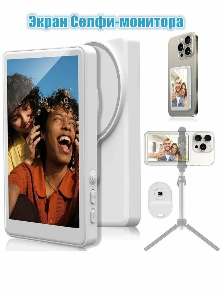 RX-X40 Мобильный монитор для селфи для IOS, Android