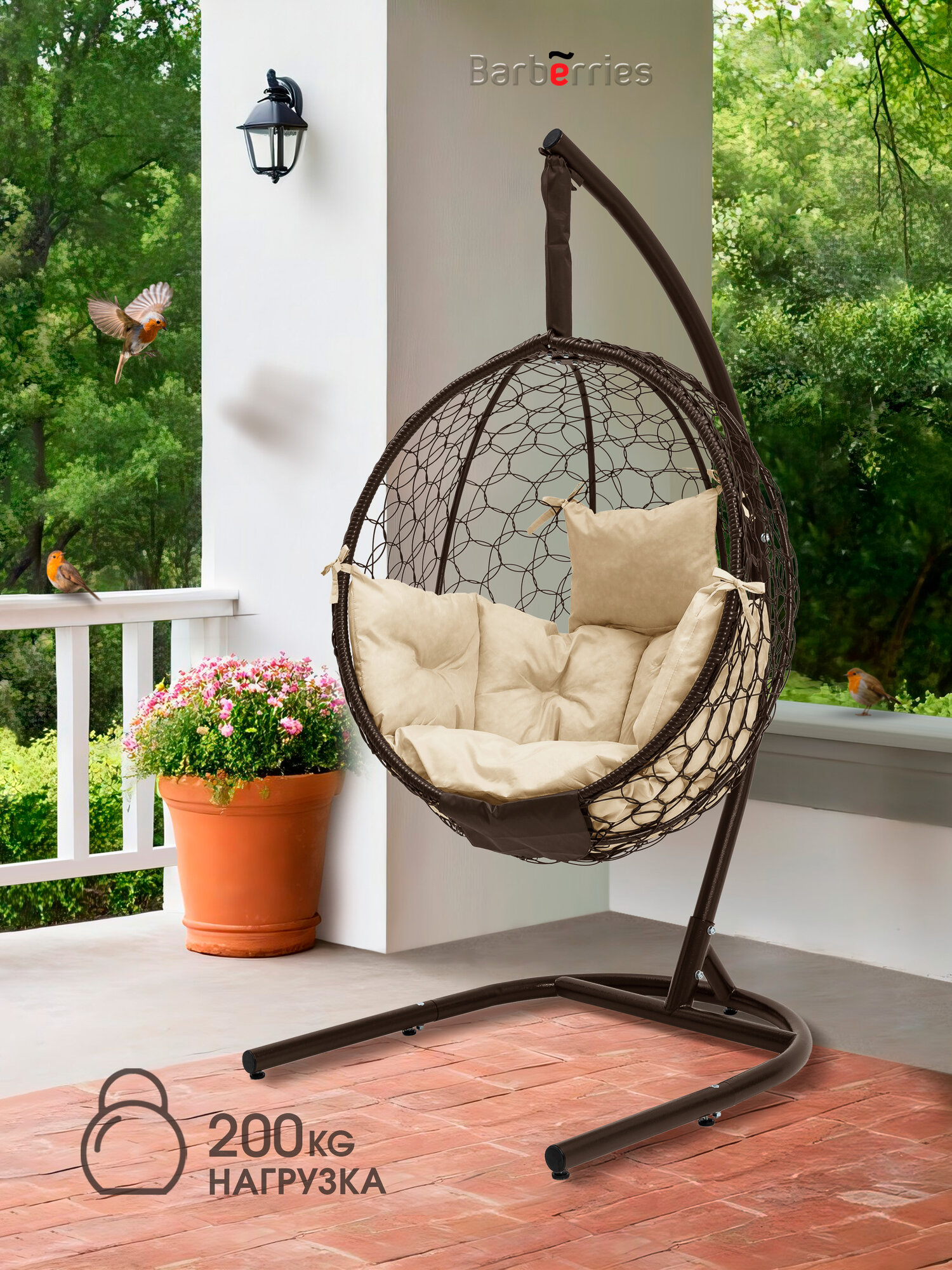 Кресло кокон BUBBLE со стойкой