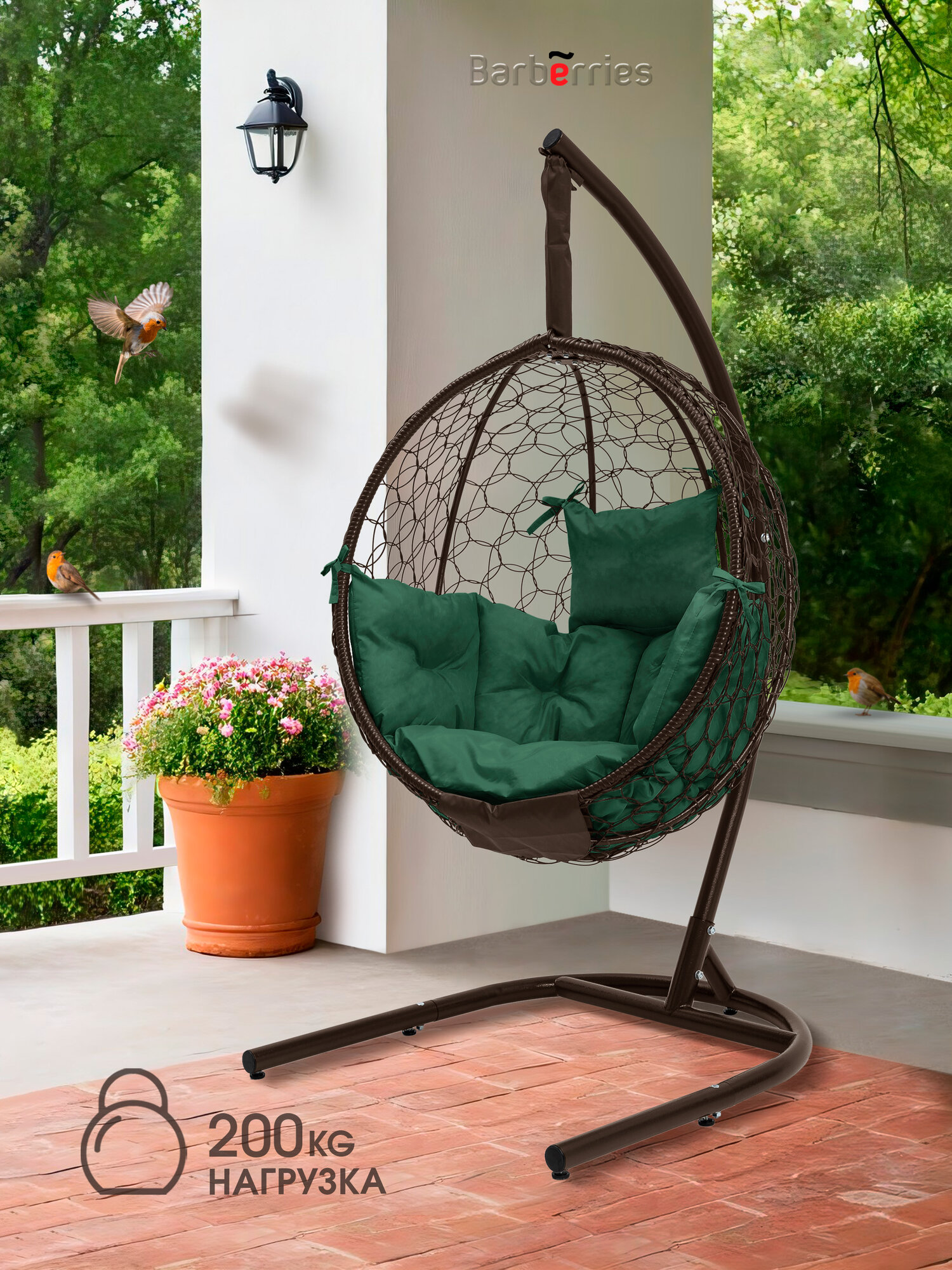 Кресло кокон BUBBLE со стойкой