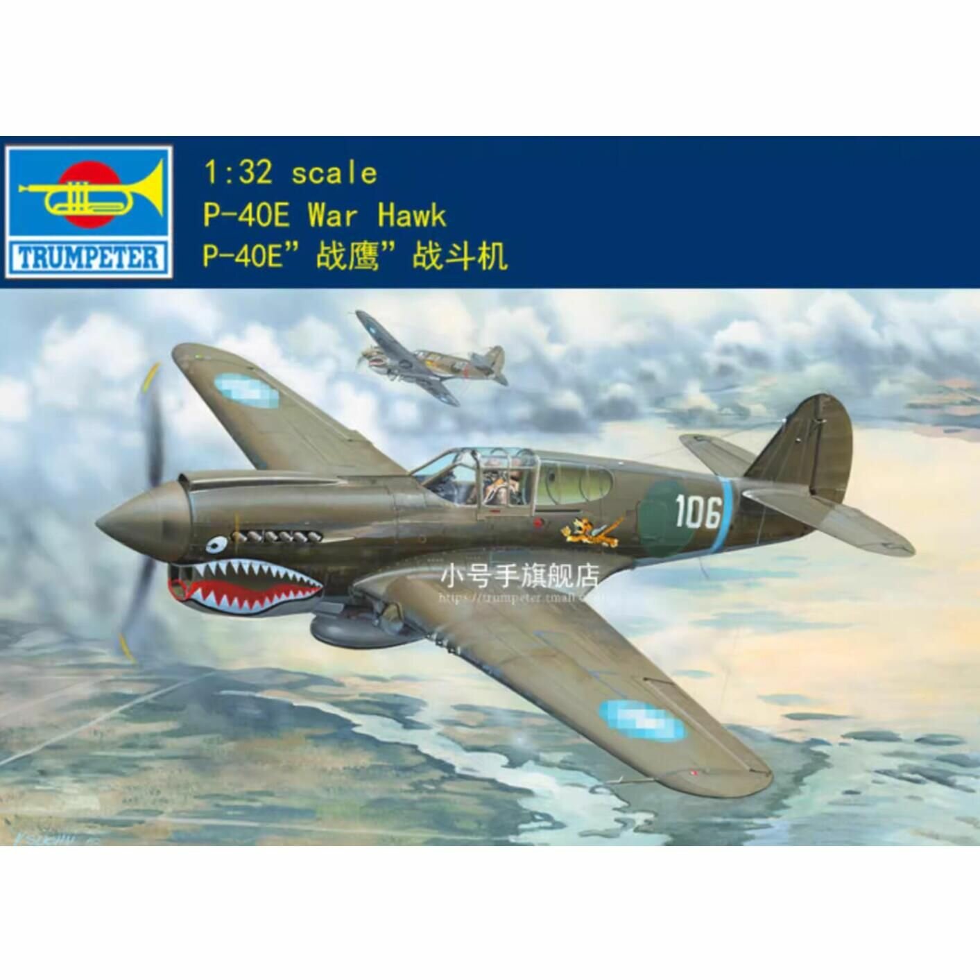 TRUMPETER 02269 1/32 P-40E ястреб войны Самолет на борту