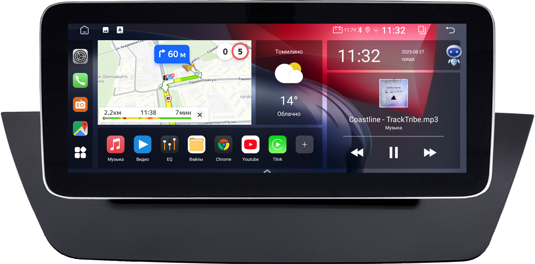 Штатная магнитола BMW X1 (E84) 2009-2015 12.3 дюйма Canbox GTR1232-3100 на Android 10 (CarPlay, 4/64, DSP, QLed) Mercedes Style