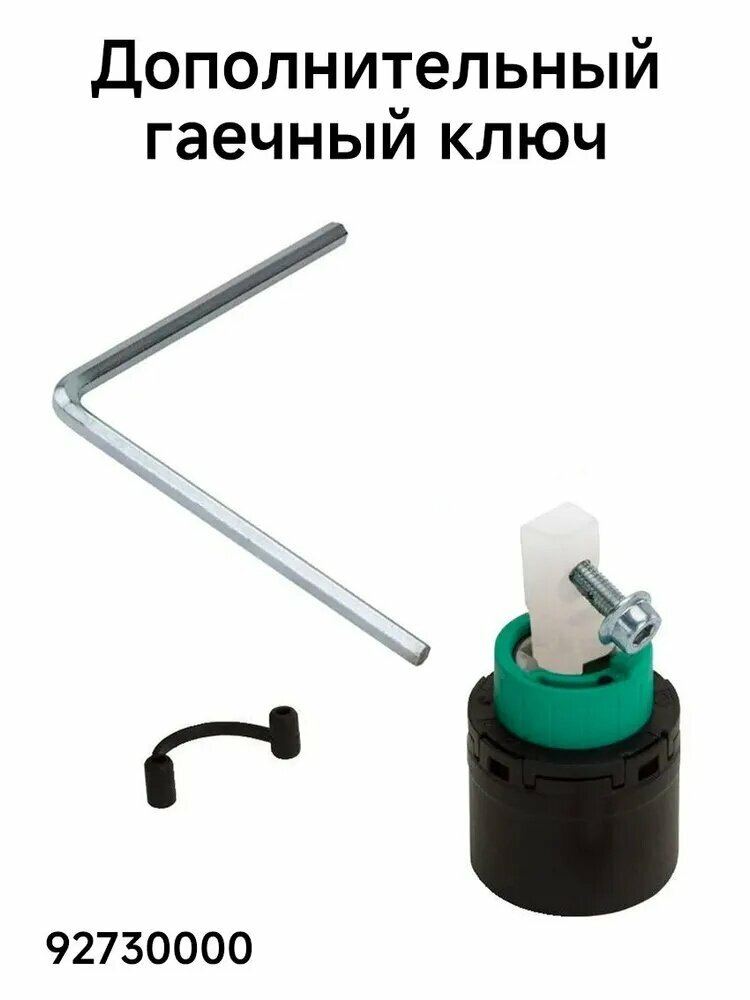 Картридж для смесителя