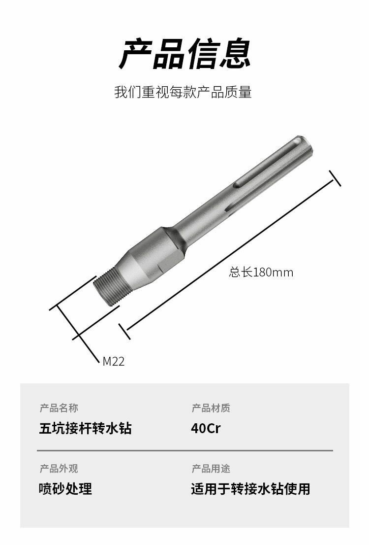 Адаптер для для алмазной коронки, Переходник SDS-Max на M22*2.5