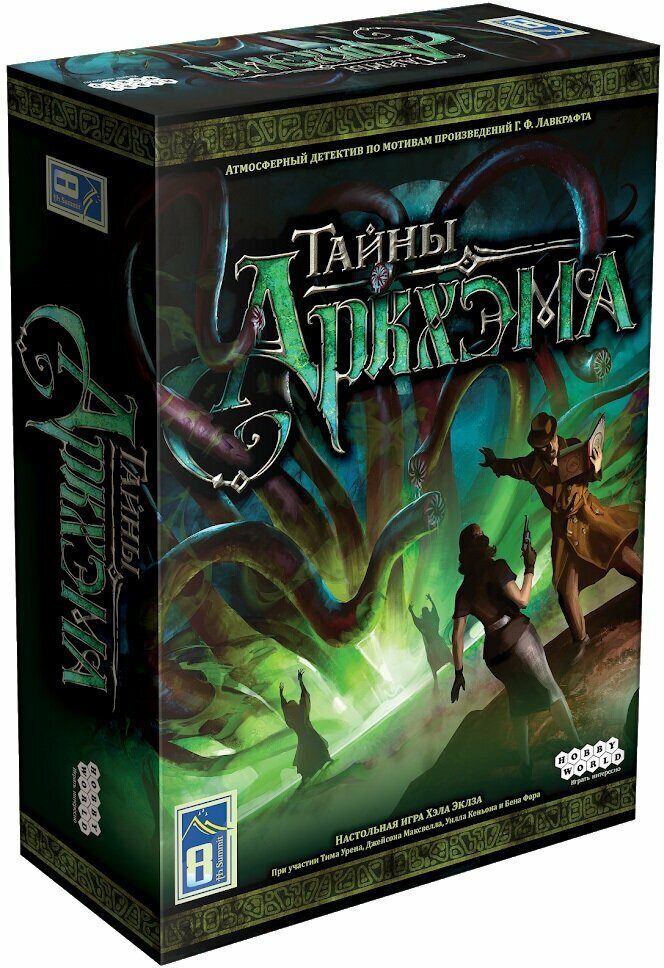 Настольная игра