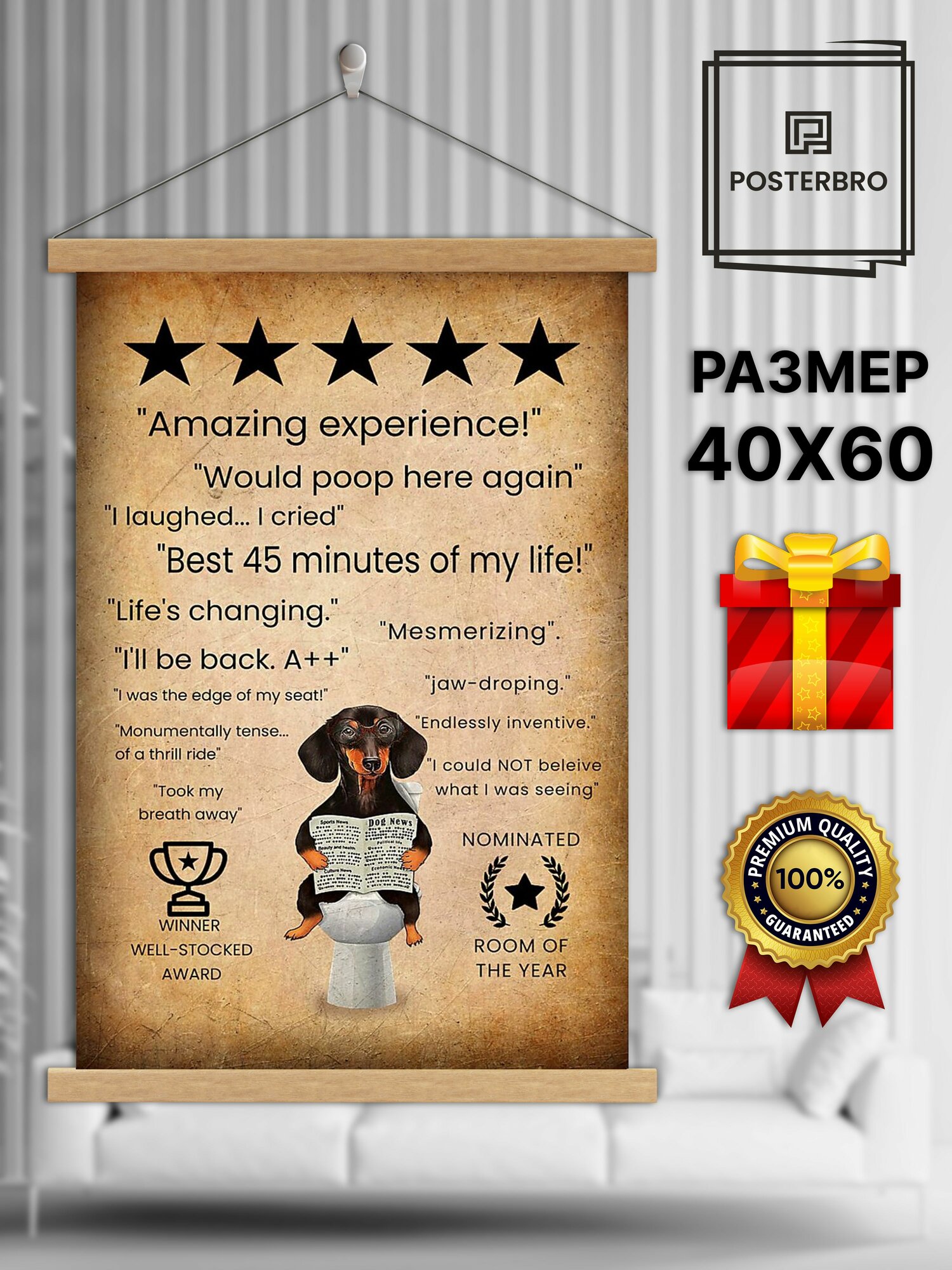 Постер на стену Posterbro интерьерный Для ванной, 40*60 в рамке