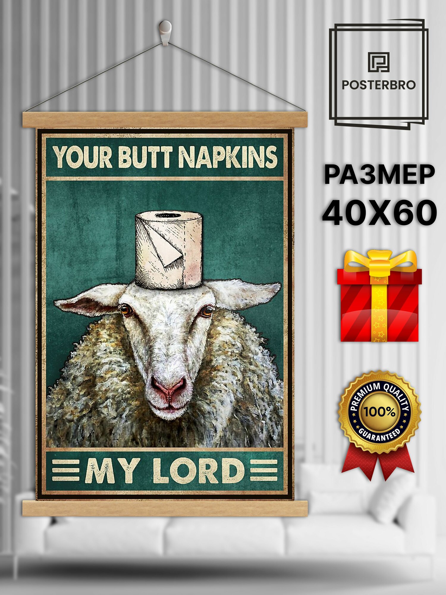 Постер на стену Posterbro интерьерный Для ванной, 40*60 в рамке