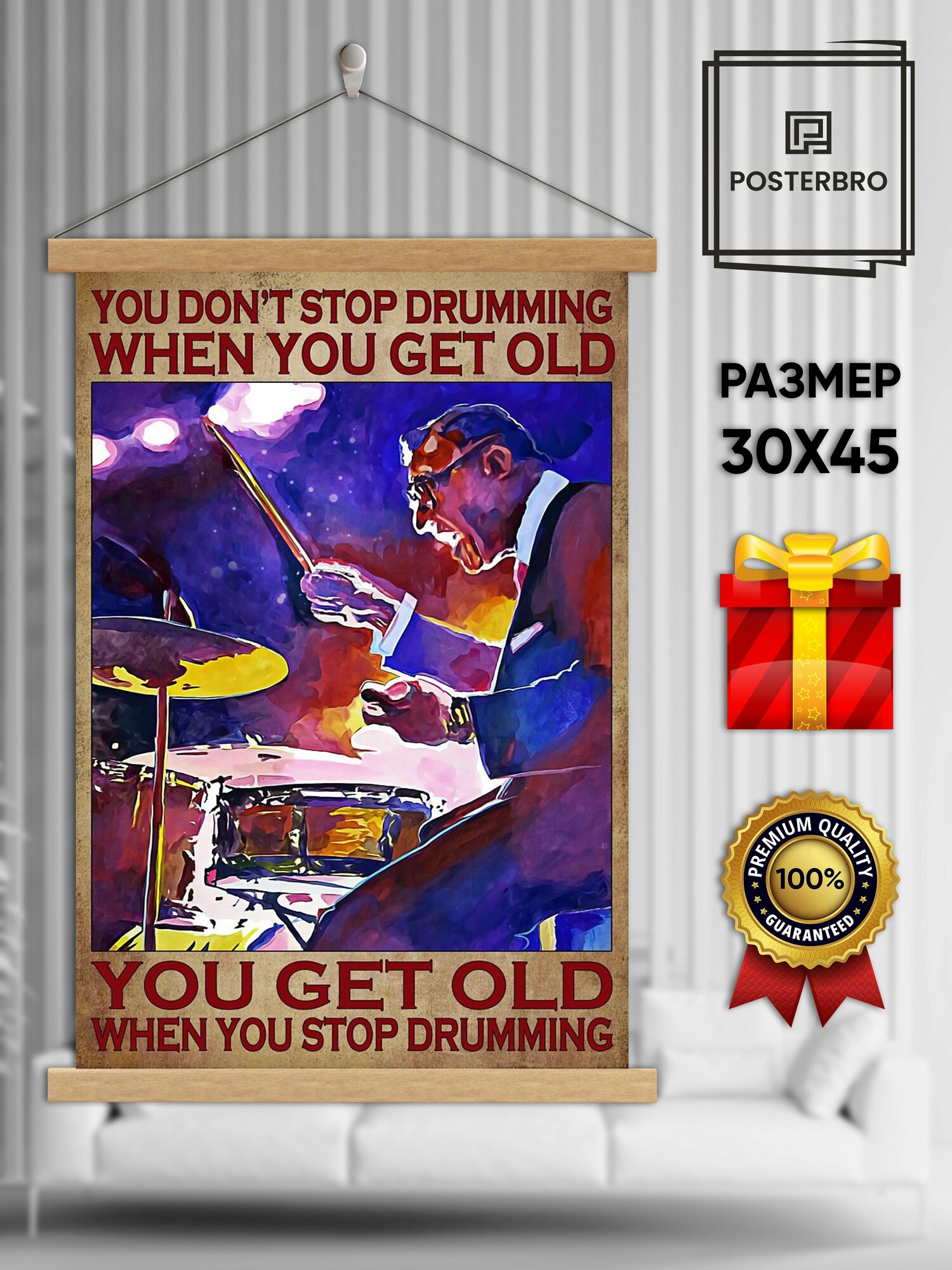 Постер интерьерный с магнитным подвесом Музыка, 30*45 винтажная картина