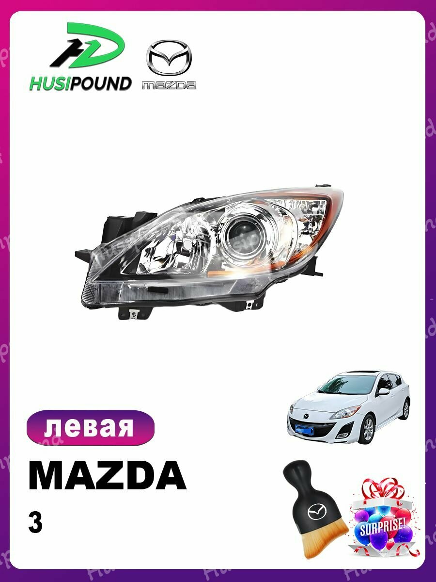 Mazda Фара автомобильная, Галогенная, 1 шт, арт. Mazda 3 Синчэн