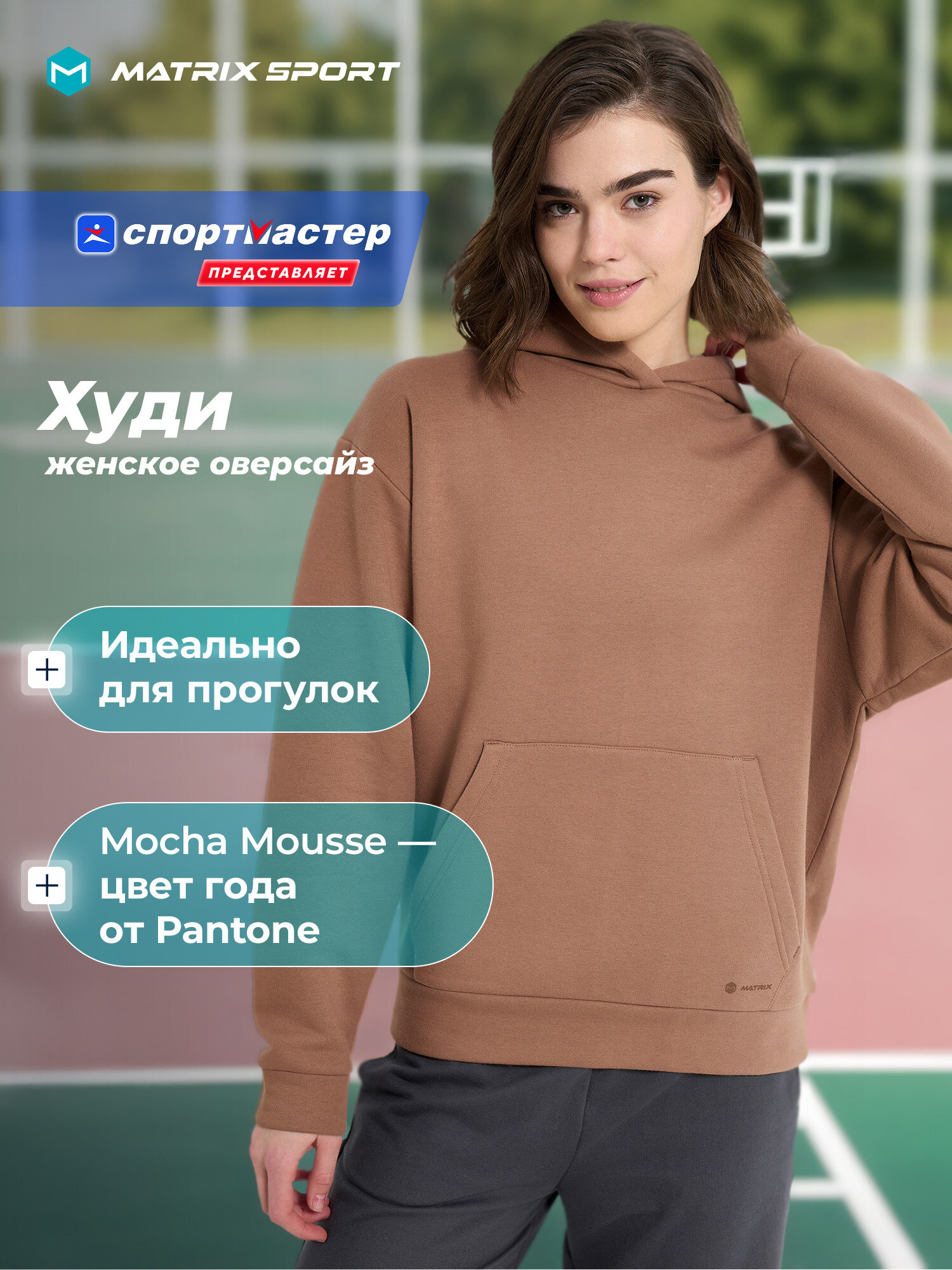 Худи MSF Hoodie Knitted Jumper