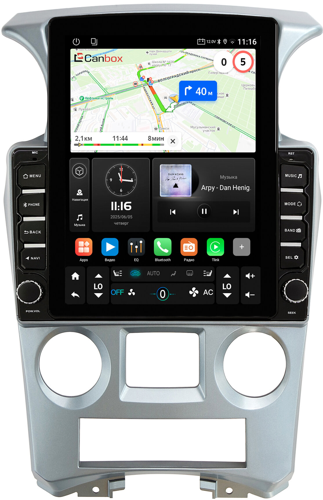 Штатная магнитола Kia Carens 2 (UN) 2006-2012 (с климат-контролем) Canbox GT095-9-1053 Android 10 (QLed, 2/32, DSP, CarPlay)