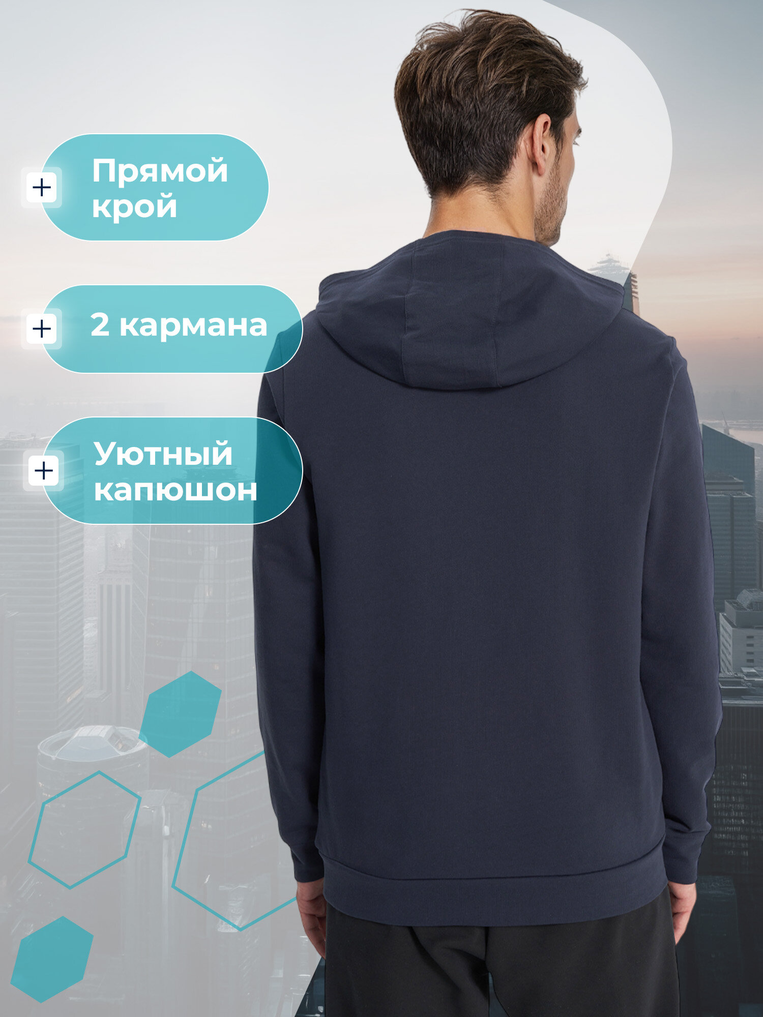 Худи MATRIX SPORT MSM Hooded fleece jumpers w/o zip, размер 52, , темно-синий — фото 1