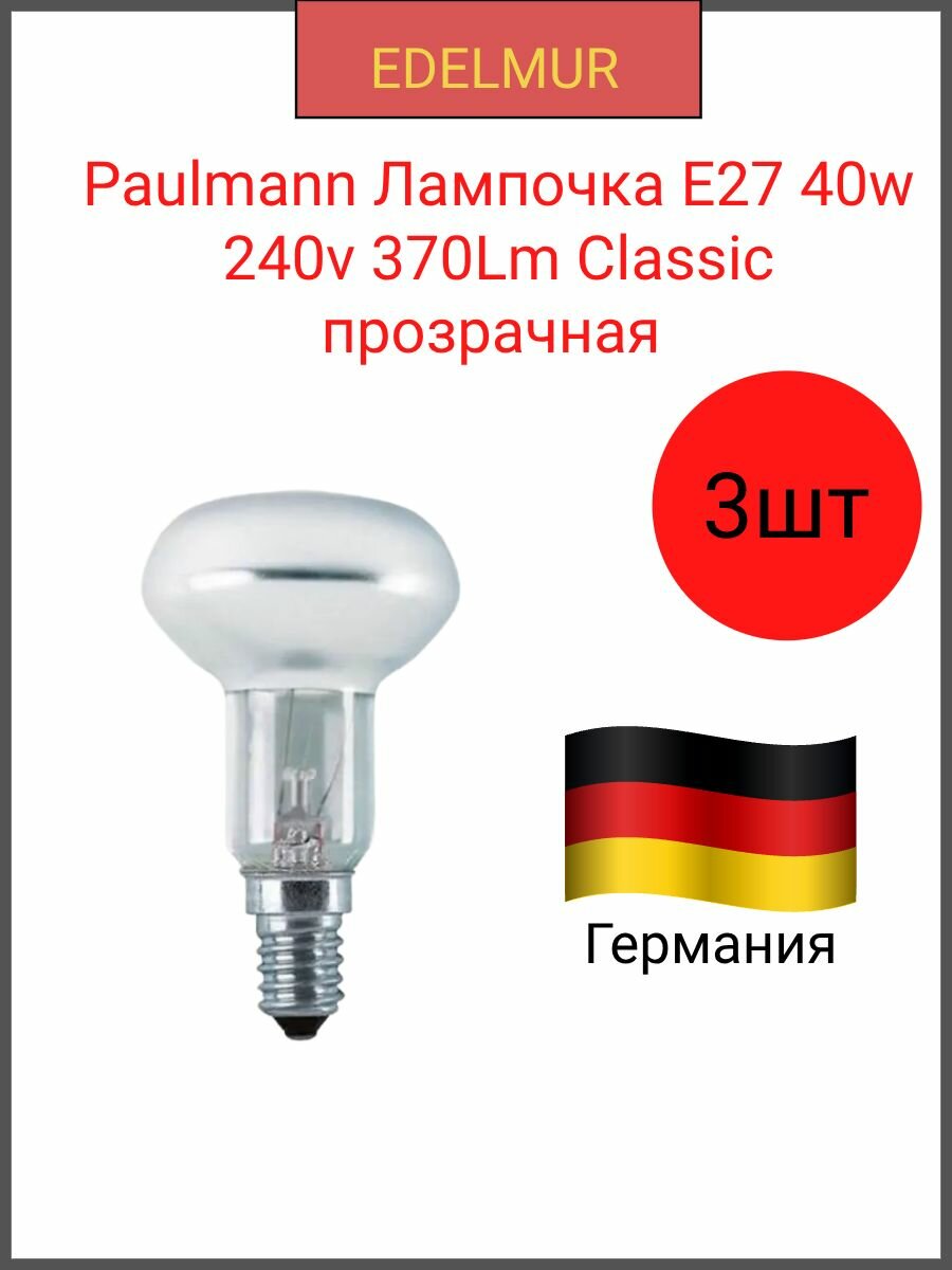 Paulmann Лампочка направленного света R50 цоколь E14 60w 240v
